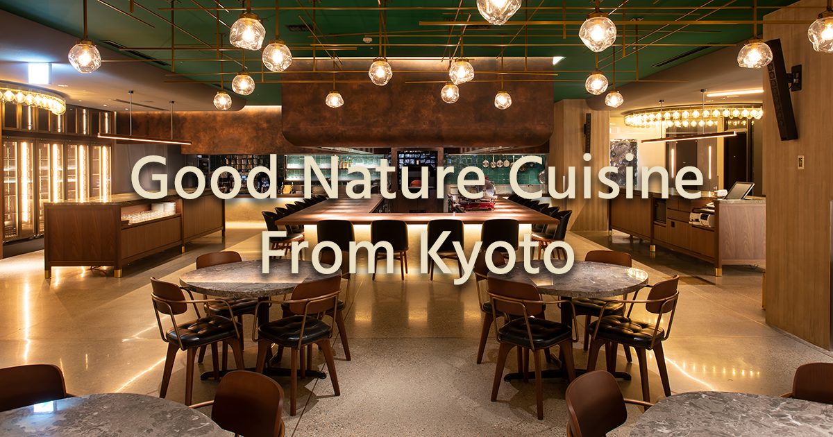 ERUTAN RESTAURANT / BAR – Dinner | TRANSIT GROUP｜ファッション、音楽、デザイン、アート、食を ...
