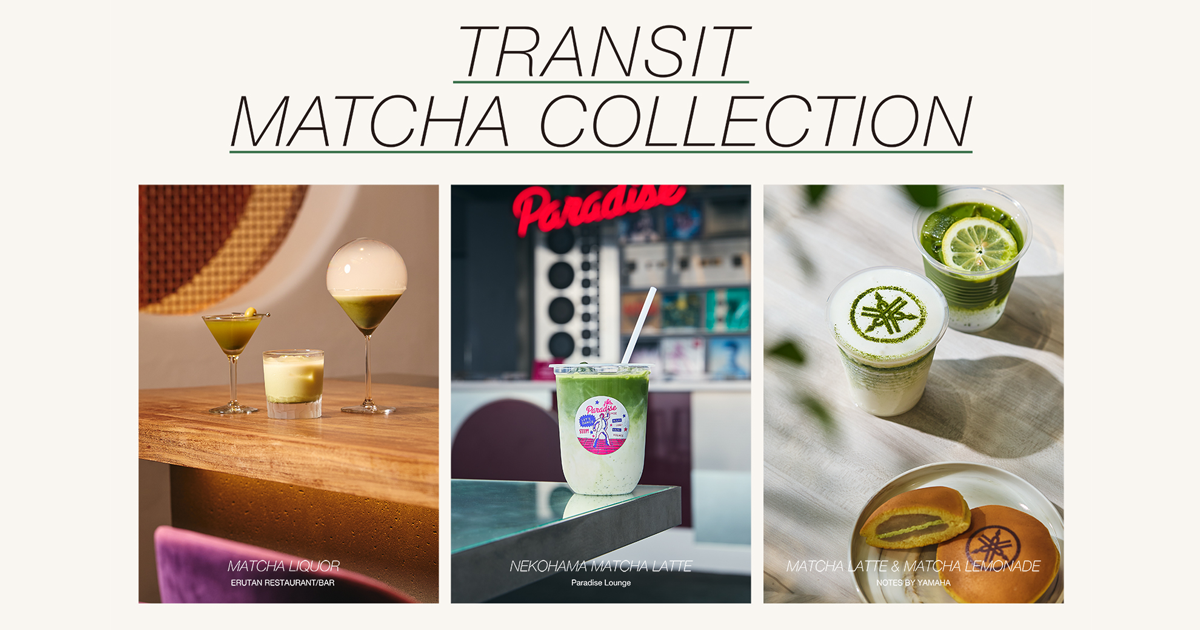 THE GATEHOUSE - TRANSIT MATCHA COLLECTION | TRANSIT GENERAL OFFICE INC ...