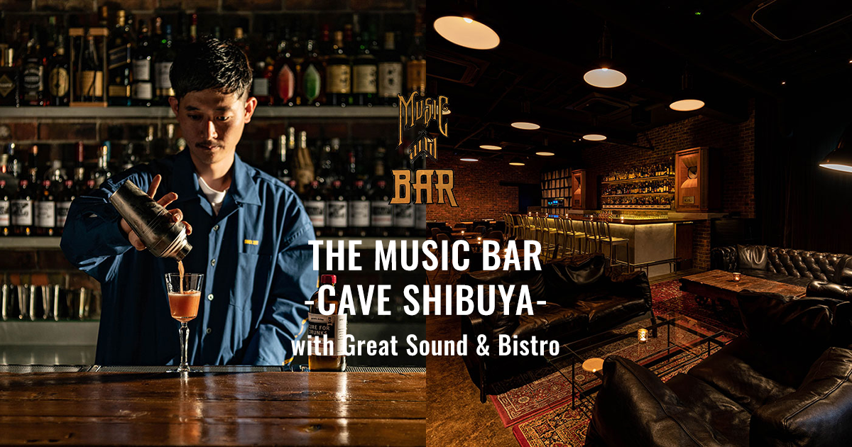 THE MUSIC BAR／Party | TRANSIT GROUP｜ファッション、音楽、デザイン、アート、食をコンテンツに遊び場を創造する ...